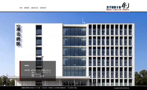 FF CREATION – 簡単に更新が可能なホームページをワードプレスで制作しております。::WordPressウェブサイト制作::