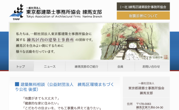 FF CREATION – 簡単に更新が可能なホームページをワードプレスで制作しております。::WordPressウェブサイト制作::